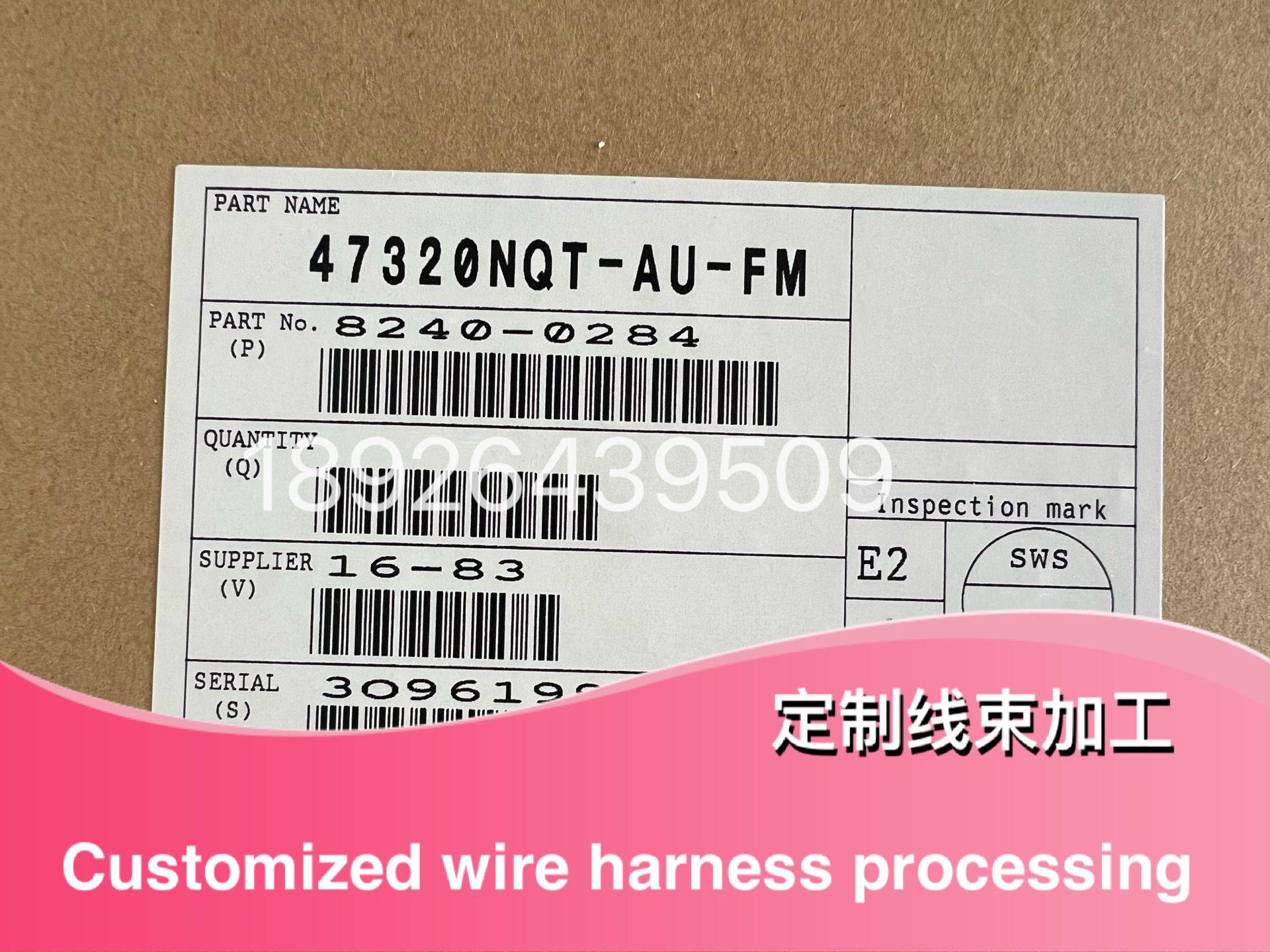 8240-0284 SUMITOMO 原裝正品 承接線束加工 汽車插頭