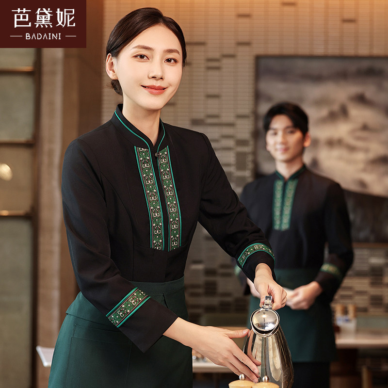 👗 Xinjiang-inspired server uniforms: stylish and warm for autumn and ...