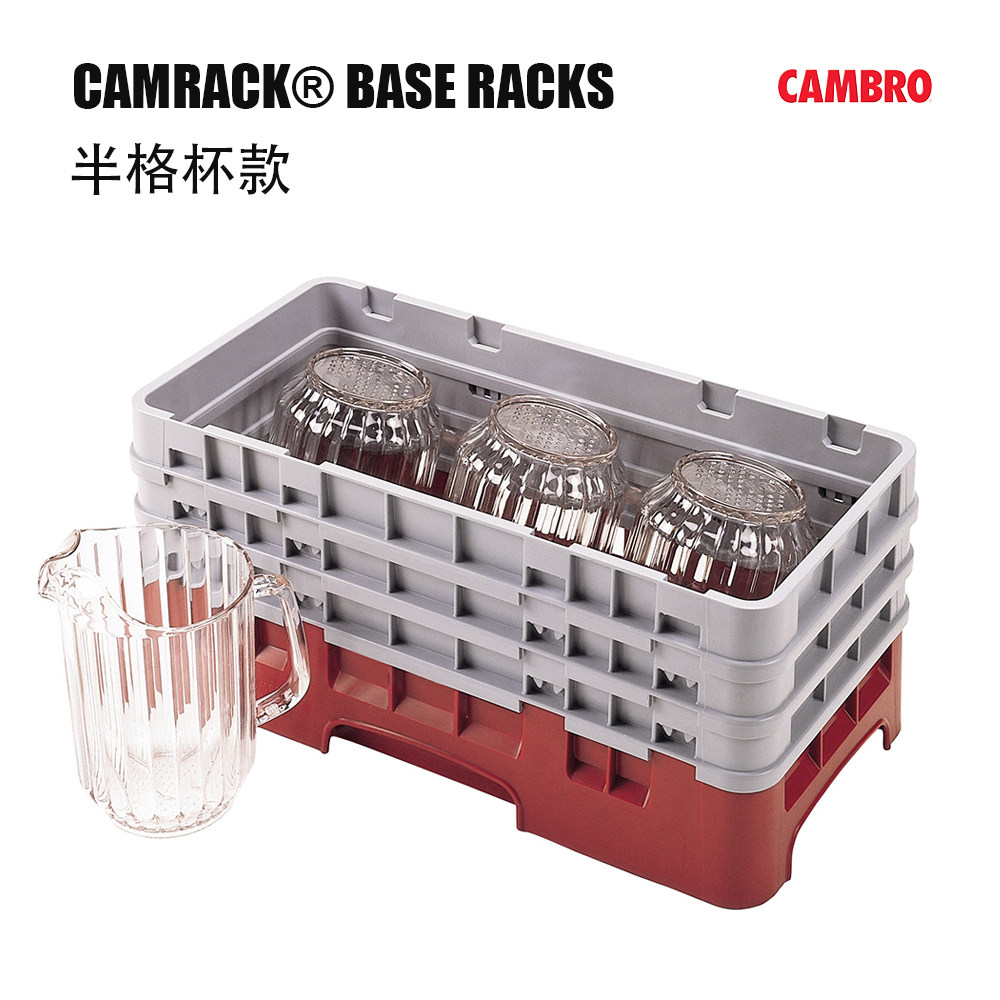 キャンブロ カップラック ハーフ 8HC414 ソフトグレー