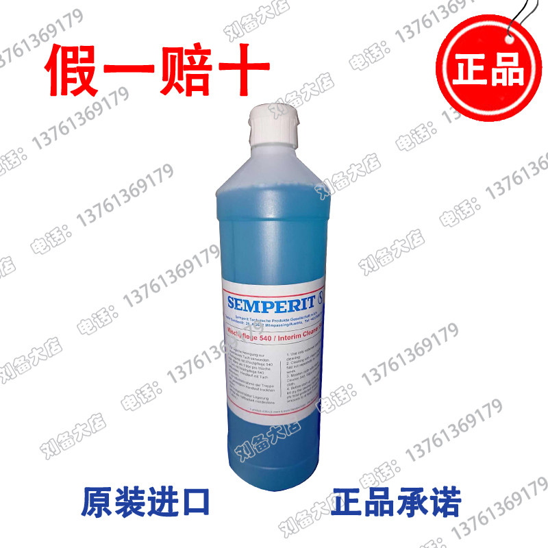 SEMPERIT Handrail Cleaner Brightener Reiniger 250