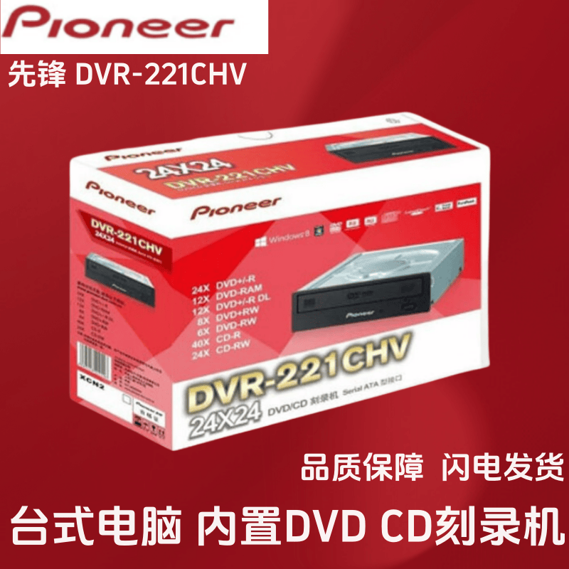 Pioneer dvr-221chv built-in recorder, 24x recording speed secret weapon?