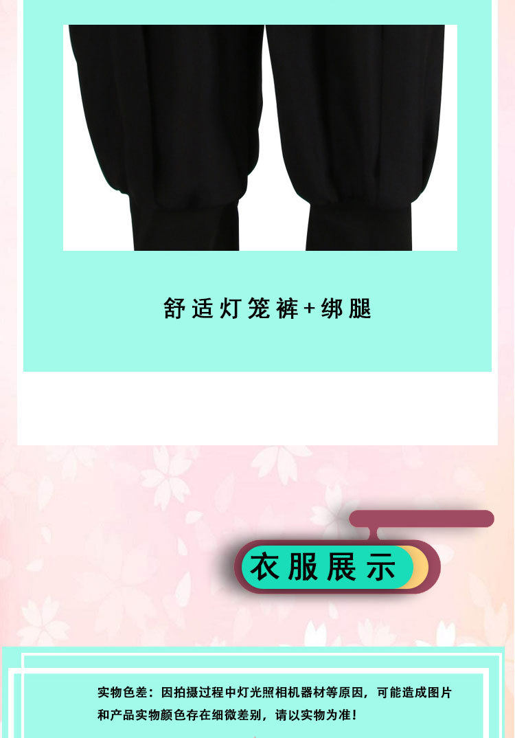 Demon Slayer : Kimetsu no Yaiba Kaigaku Cosplay costumes #1295951 | Bhiner