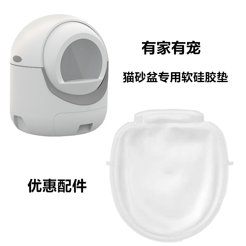 Hmpet smart cat litter box: the secret weapon for a five-star bathroom ...
