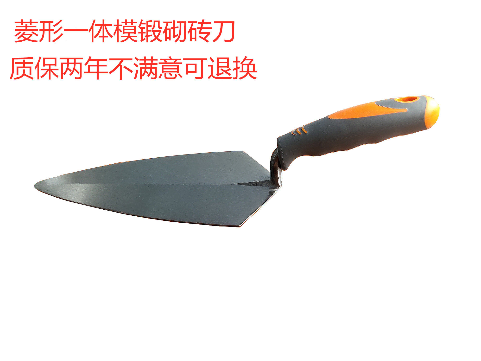 [USD 27.50] Forging integrated diamond-shaped brick knife school ...