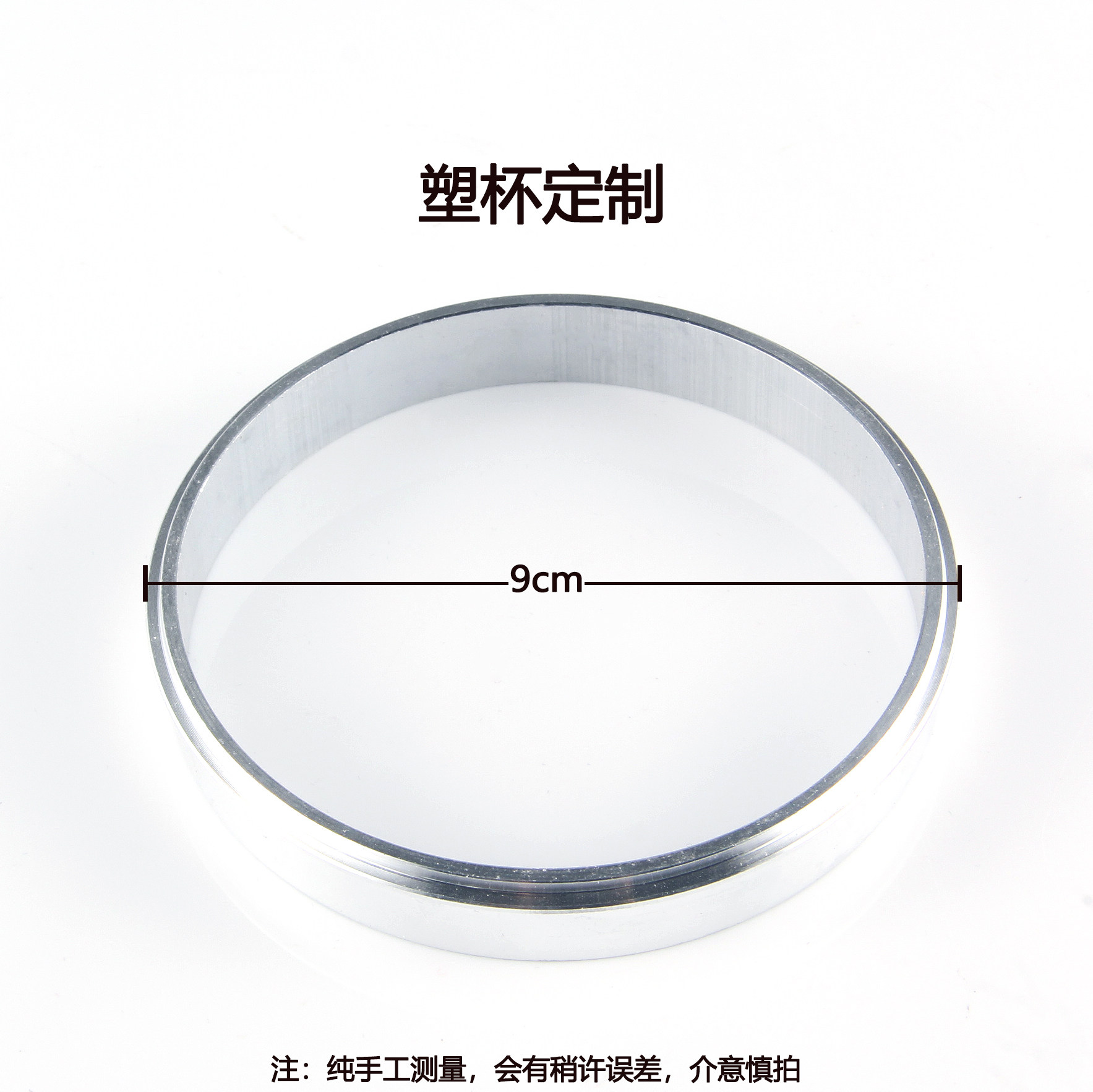 Milk tea fully automatic sealing machine steel ring 90 manual gasket 88 ...