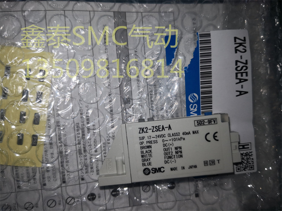 日本SMC真空压力开关ZK2-ZSEA-A/ZK2-ZSFA-A/ZK2-ZSEAM-A/ZK2-ZSF