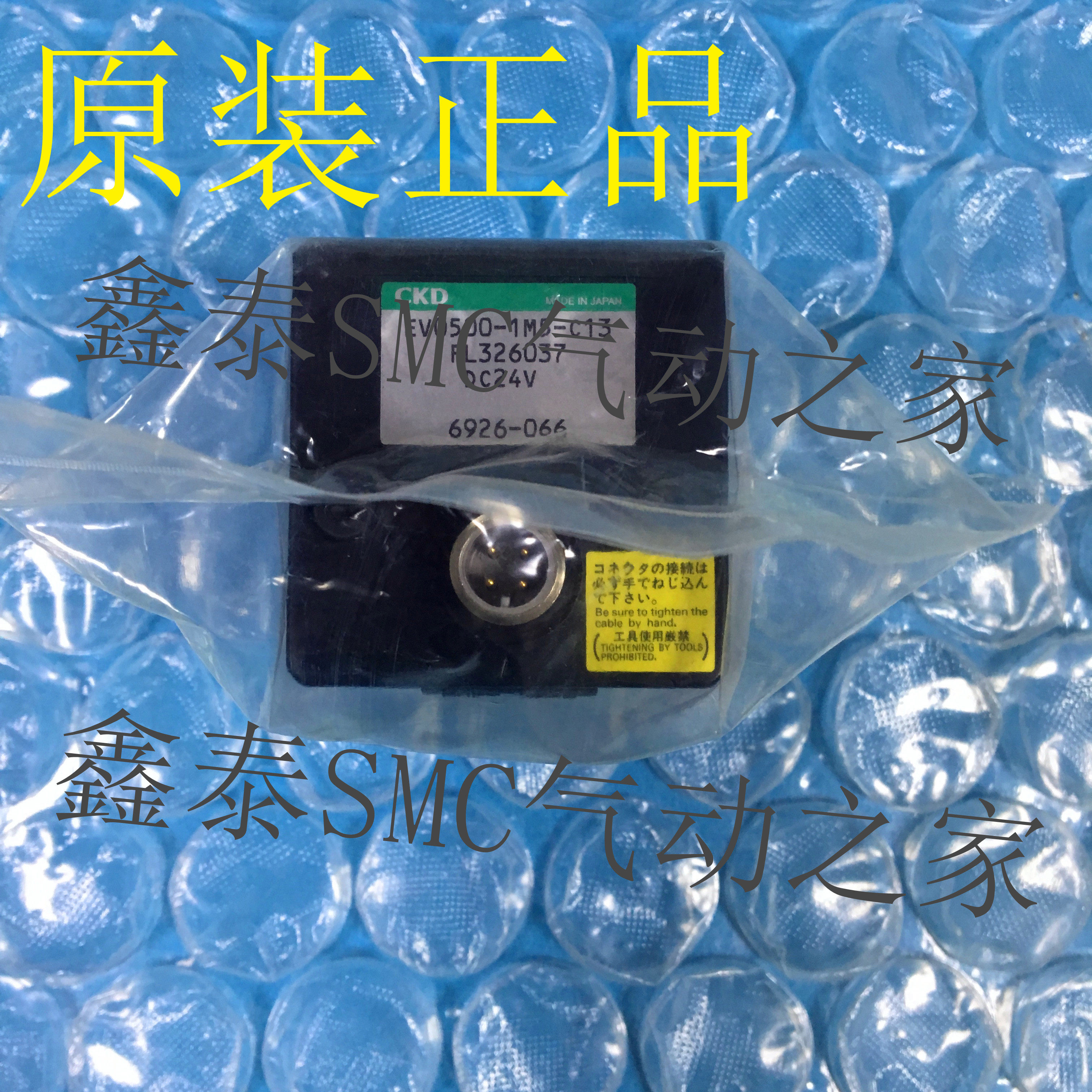 CKD比例閥EV0500-0M5-C11/1M5-C13/EV0500-M5