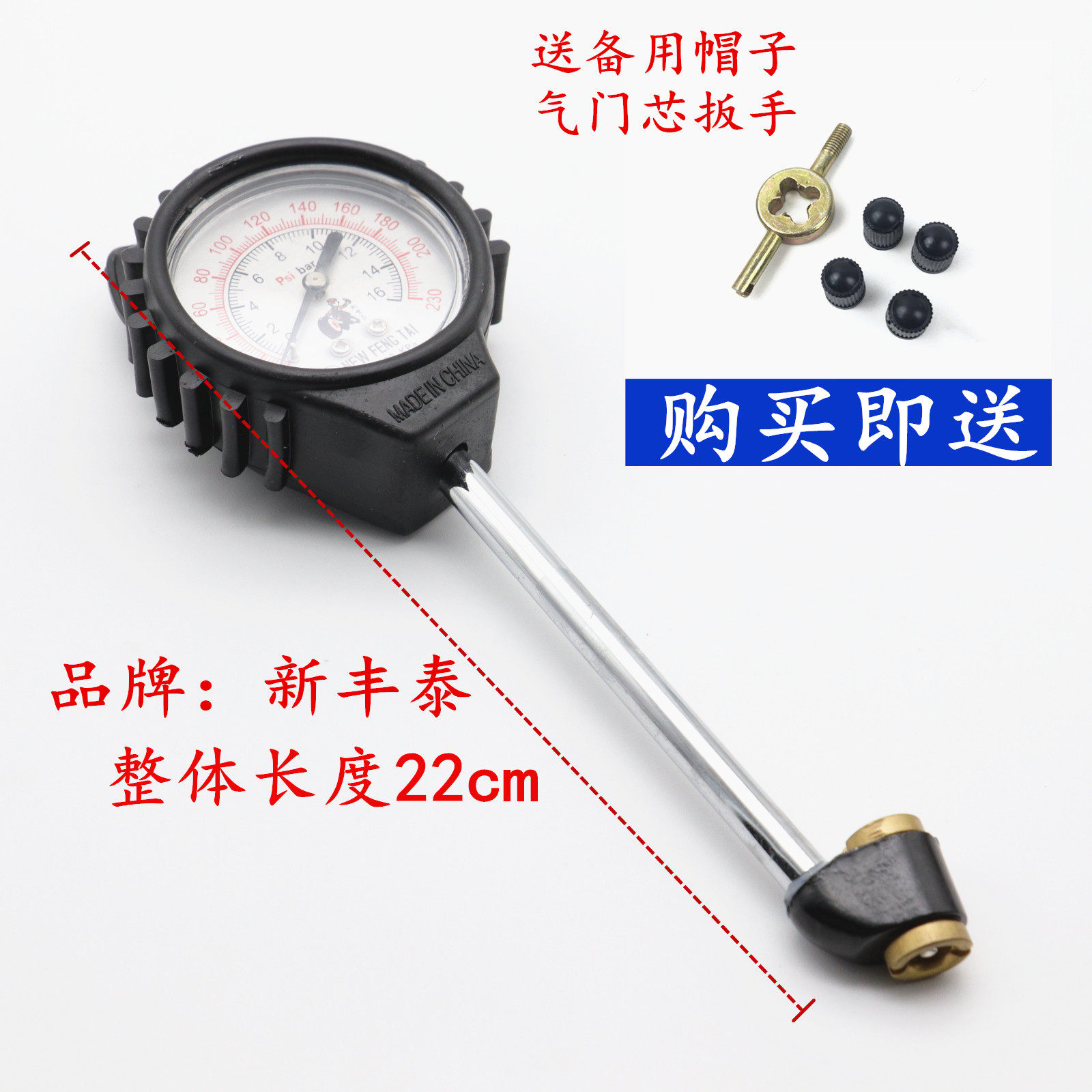 [USD 5.93] Automotive Tire Pressure Gauge High Precision Tire Pressure ...