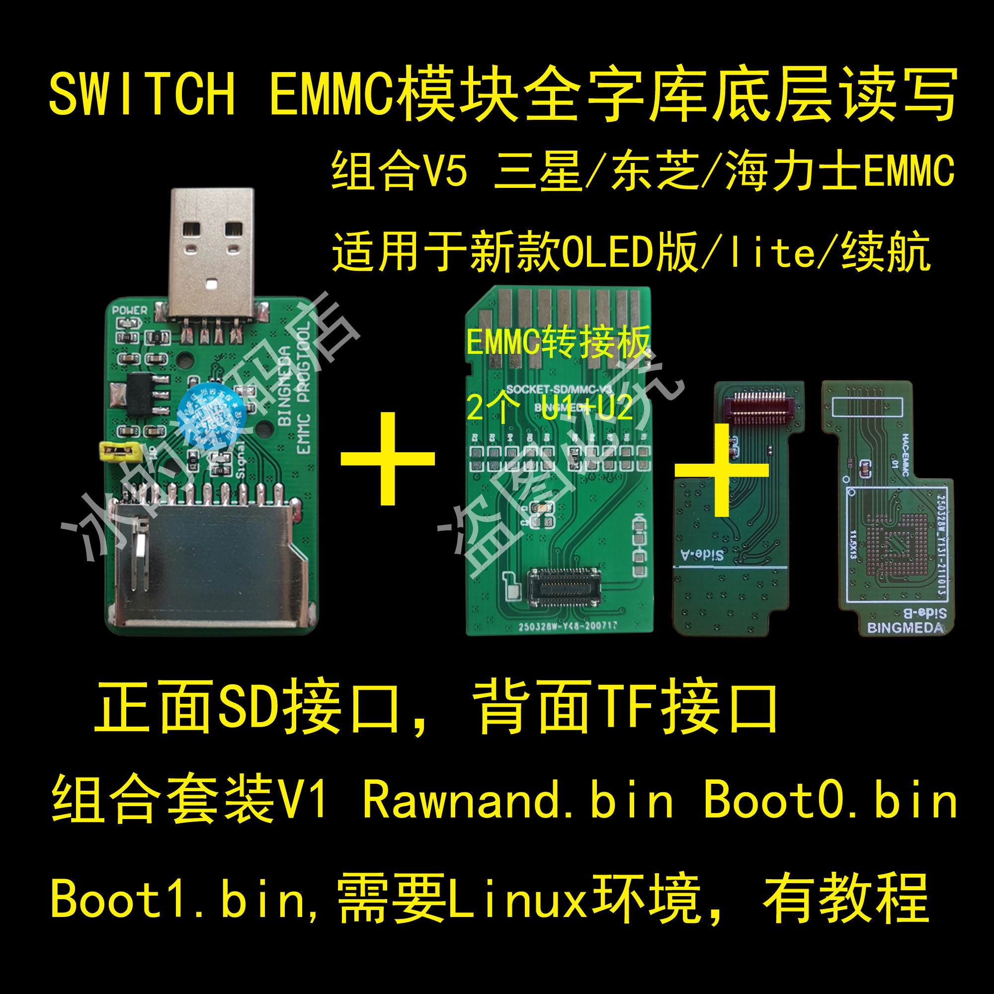 Usd 1129 Emmc Module Readwrite Switch Ns Oled Emmc Readwrite 3024