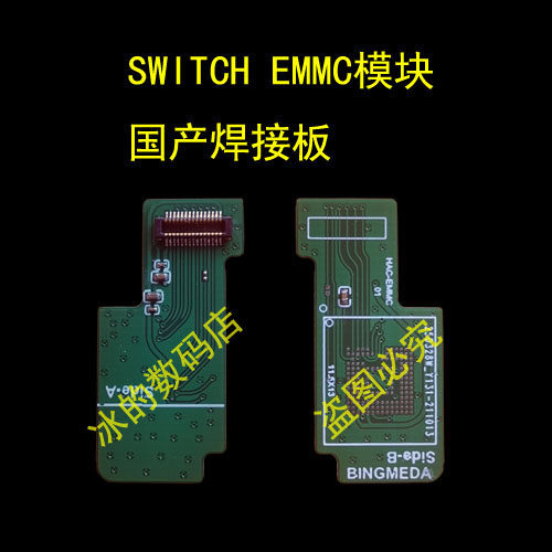 [USD 11.29] EMMC Module Read/Write switch NS OLED EMMC Read/Write mmcblkNX Toshiba Samsung ...