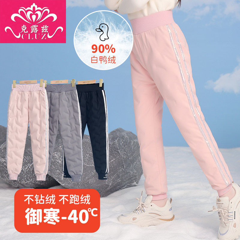 A winter essential for 2025! girls' down pants paired with stretchy ...