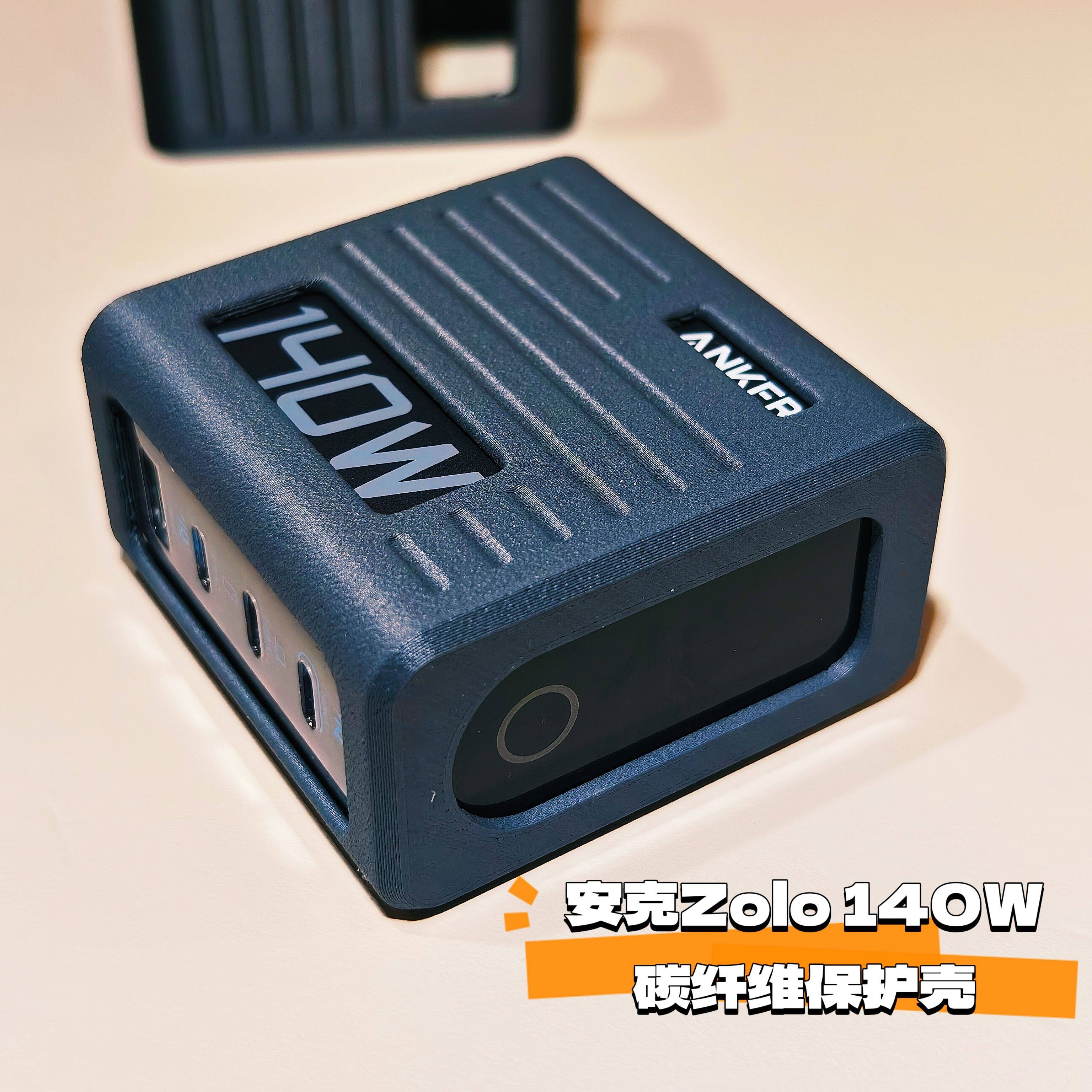 Anker zolo b2697 carbon fiber protective case: 🔥 3d printing frosted ...