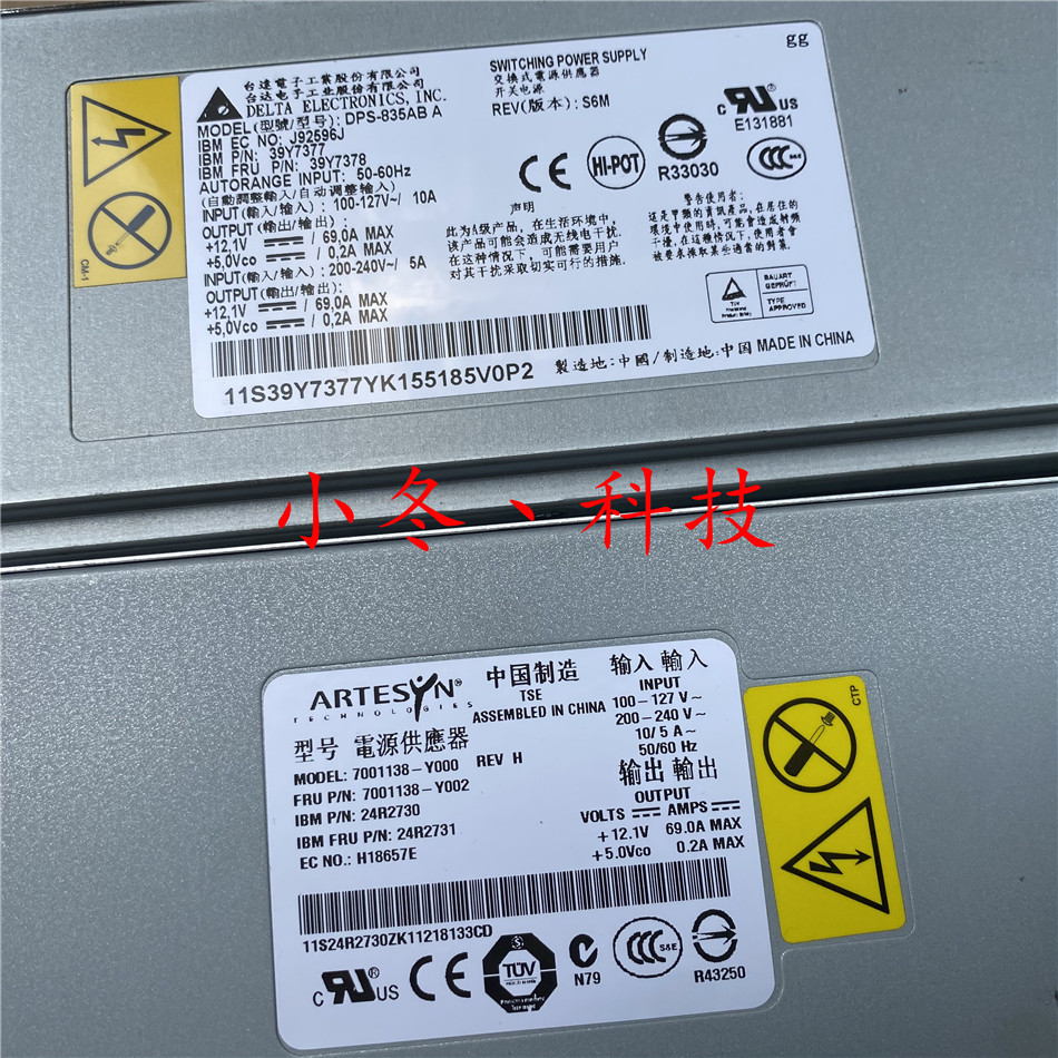 ⚡揭秘IBM X3650 835W服务器电源，企业级动力源的秘密武器！🚀-电源-淘宝好物网