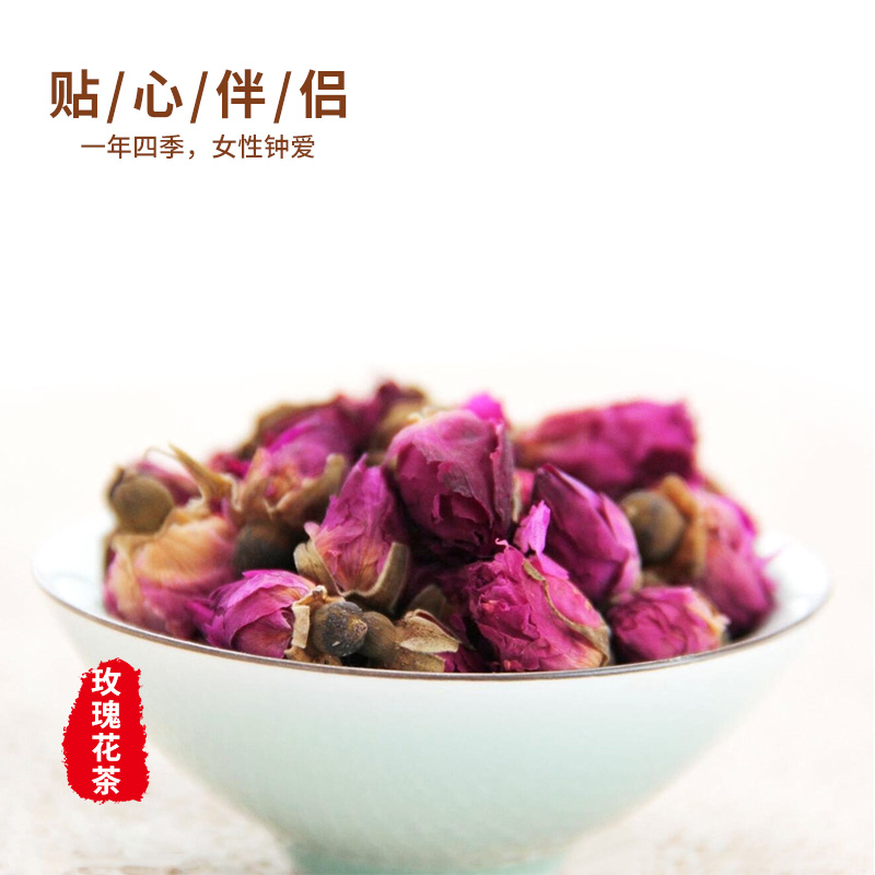 Купить Розелла Тонг Рен Тан розовый чай твердое сухое розовое-пининь ...