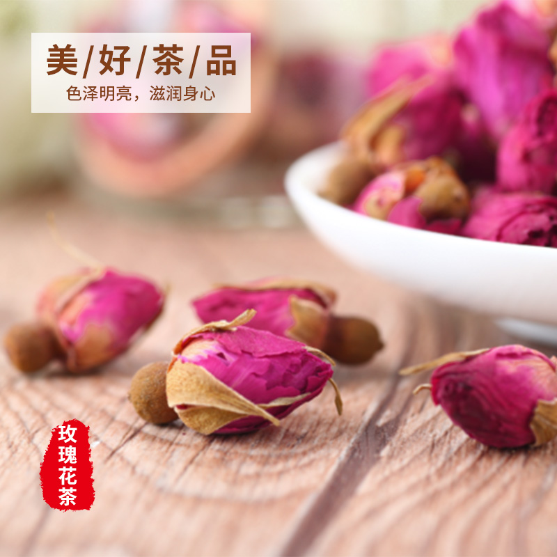 Купить Розелла Тонг Рен Тан розовый чай твердое сухое розовое-пининь ...