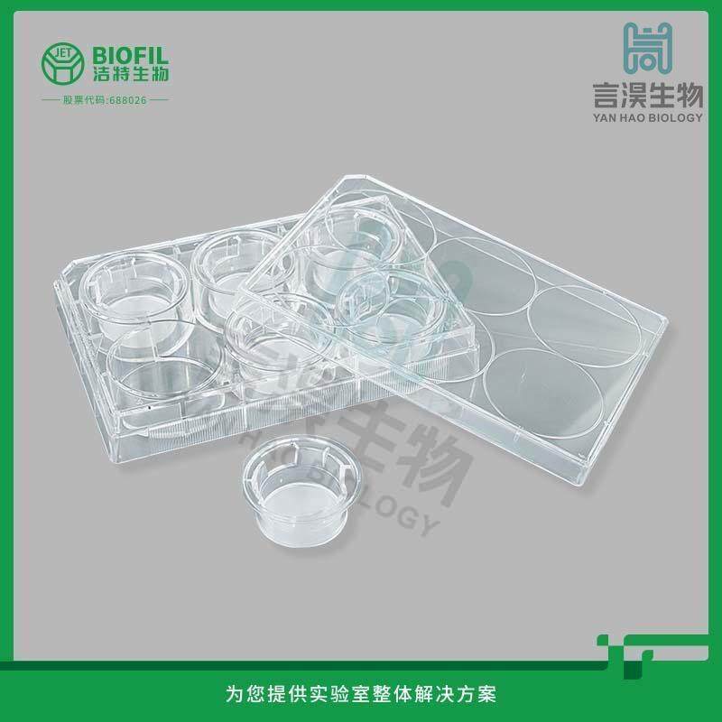 JET BIOFIL洁特transwell细胞小室0.1~12μm孔径有什么作用？适合哪些实验？-培养板-淘宝好物网