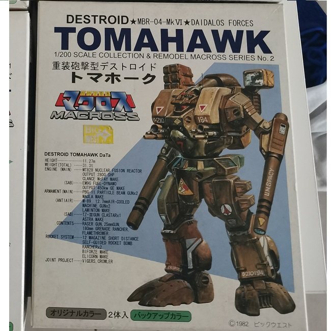 Nichimo 1/200 Macross 战斧重装炮击型，模型控的终极收藏品？揭秘这款战舰模型的魅力所在！-太空堡垒模型专区-淘宝好物网