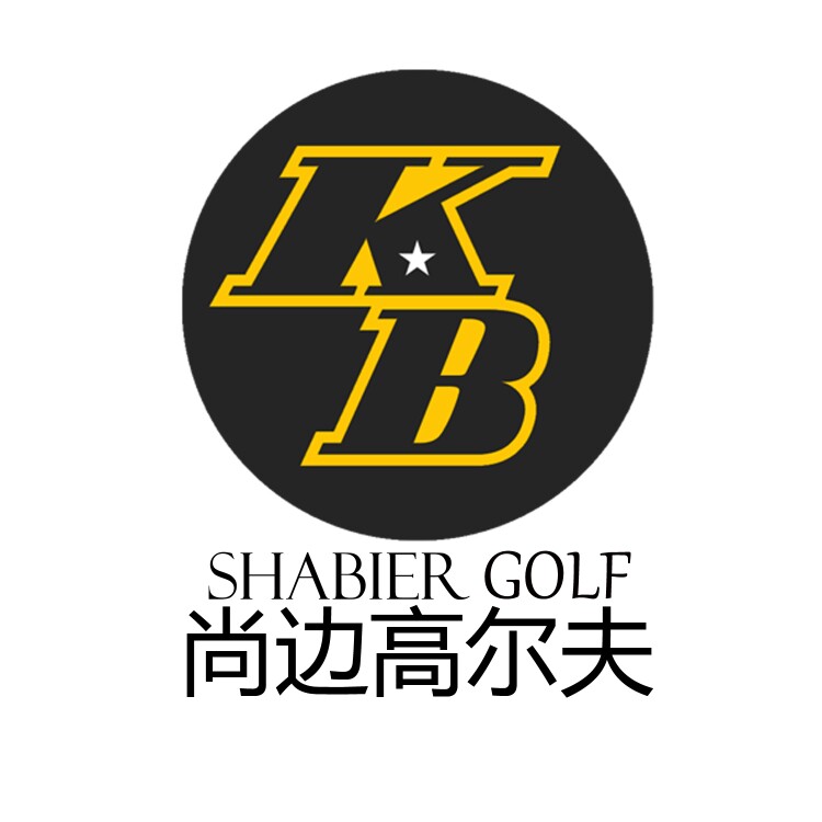 尚边运动