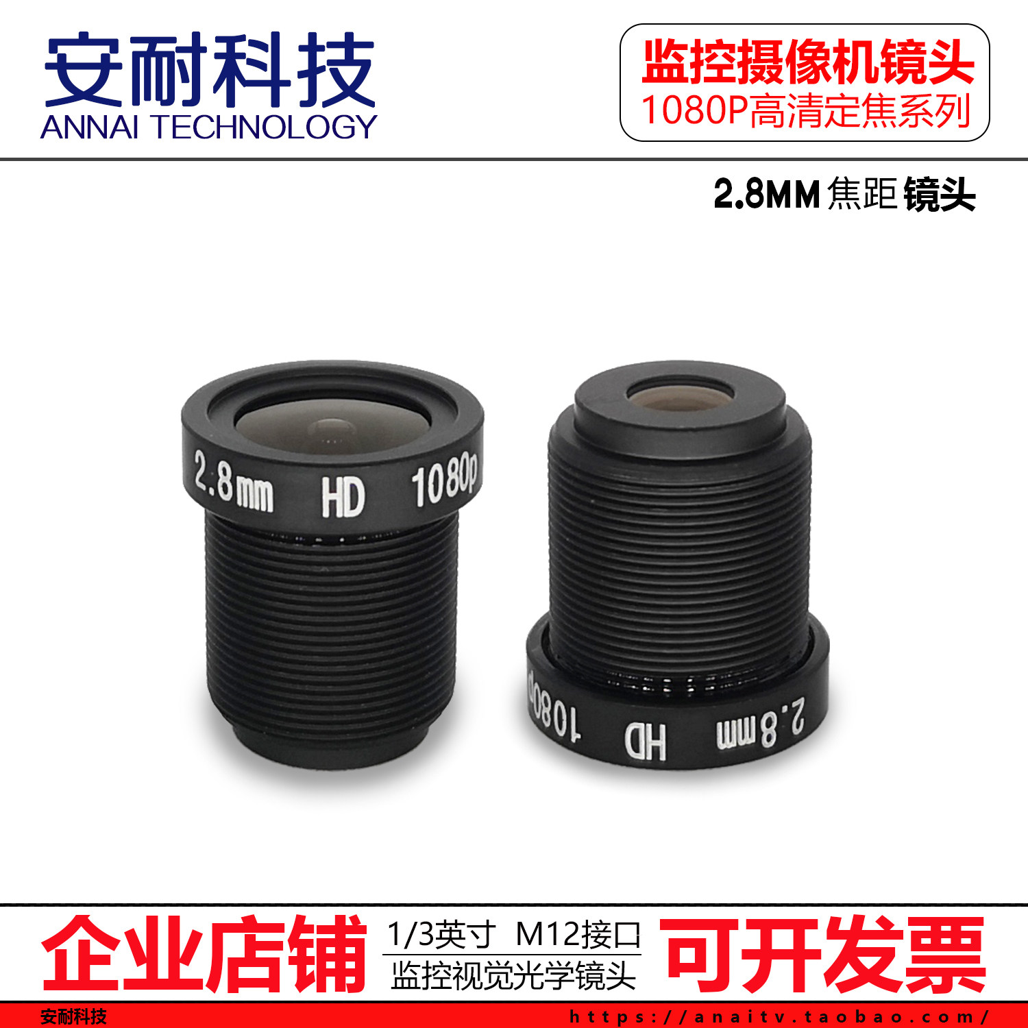 24小时全方位监控🏠 - 200万高清监控摄像机-镜头-淘宝好物网