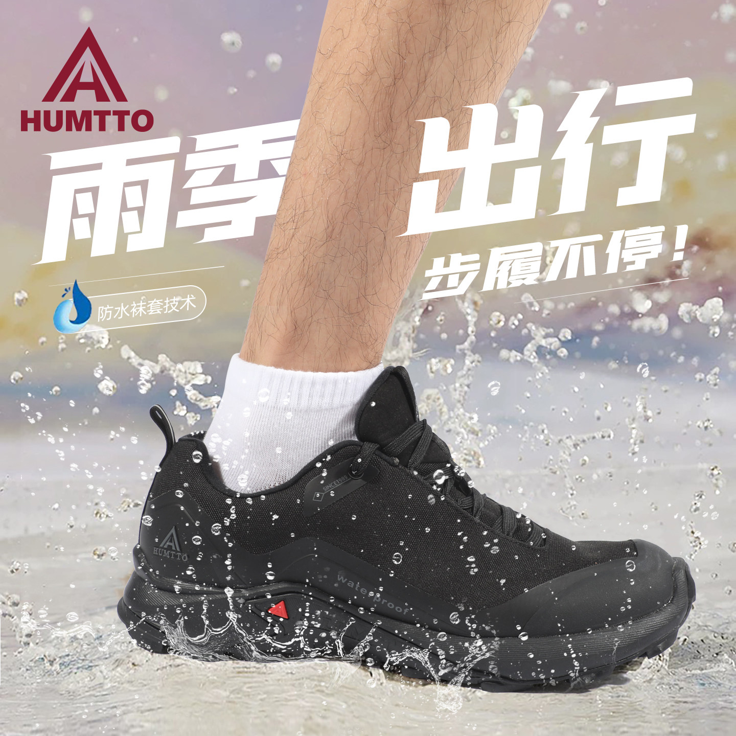 Hantu waterproof men's shoes review | essential non-slip soft sole ...