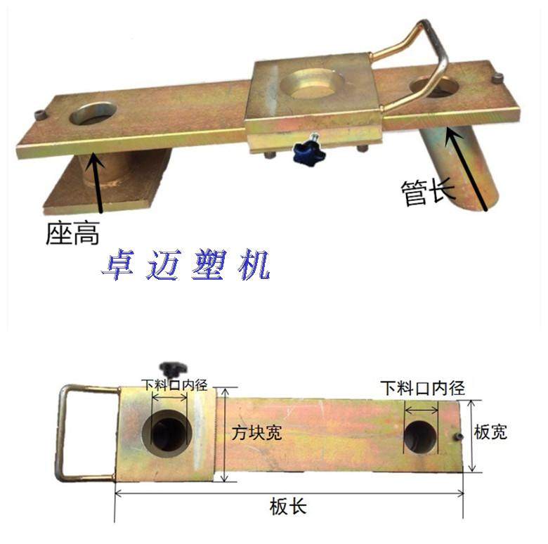 Haitian injection molding machine Hopper cutting slide dryer Base chute ...