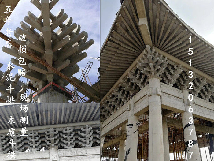 [USD 39.29] Cement arch of ancient building - Wholesale from China ...