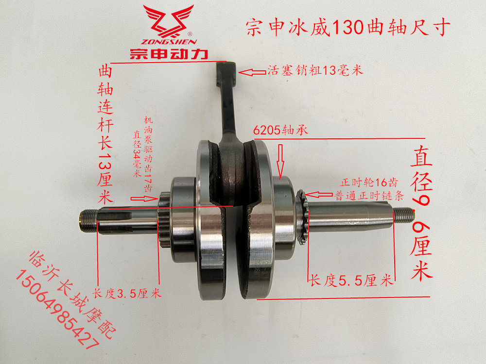 Are you still worrying about the engine repair? 🔥 Jiangsu zongshen ...