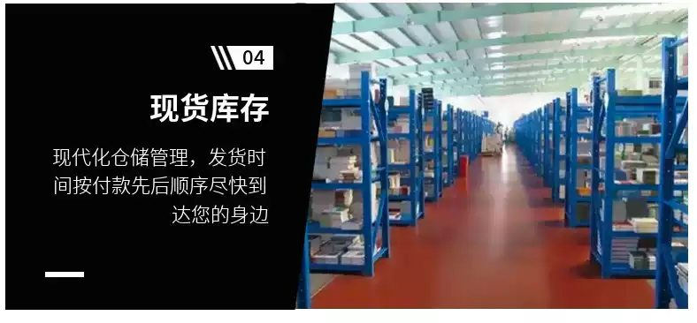 HDR-M-2.54_ 1x4P 插件,P=2.54mm 直插 排母