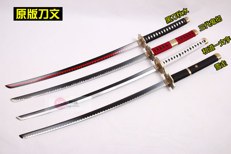 Sauron knife three knives black knife Qiushui and Daoone text two or ...