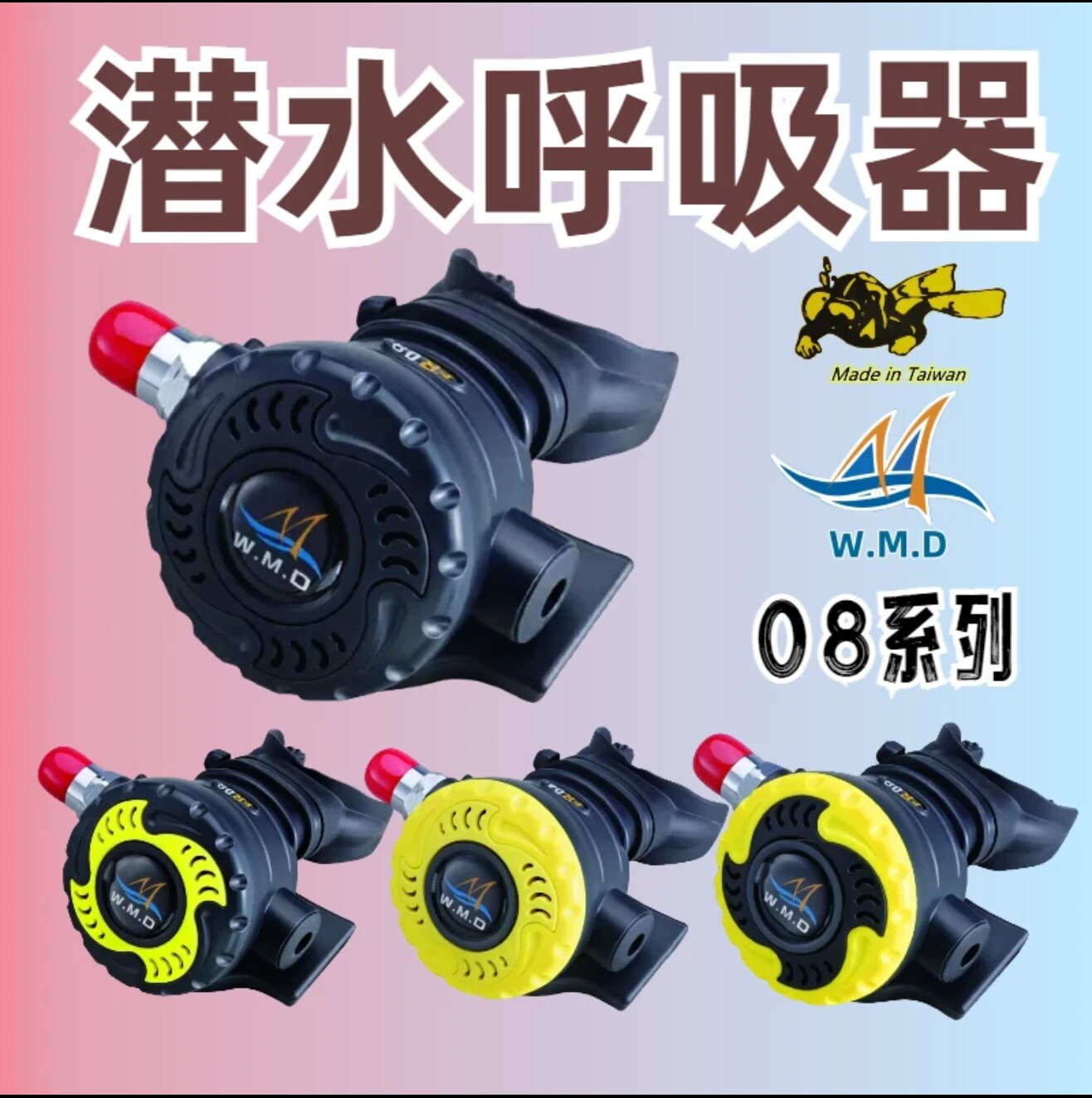 Taiwan wmd original imported 08 series diving breathing system: a ...