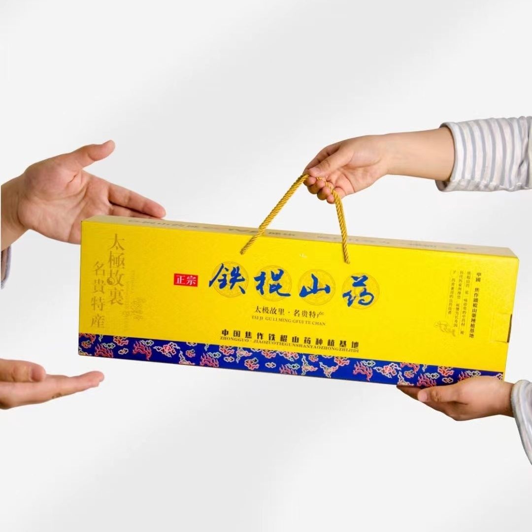 温县垆土地铁棍山药