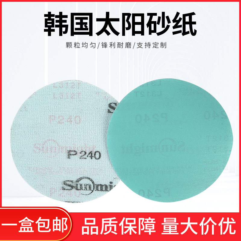 Attention diy enthusiasts! is sun brand brushed sandpaper really that ...