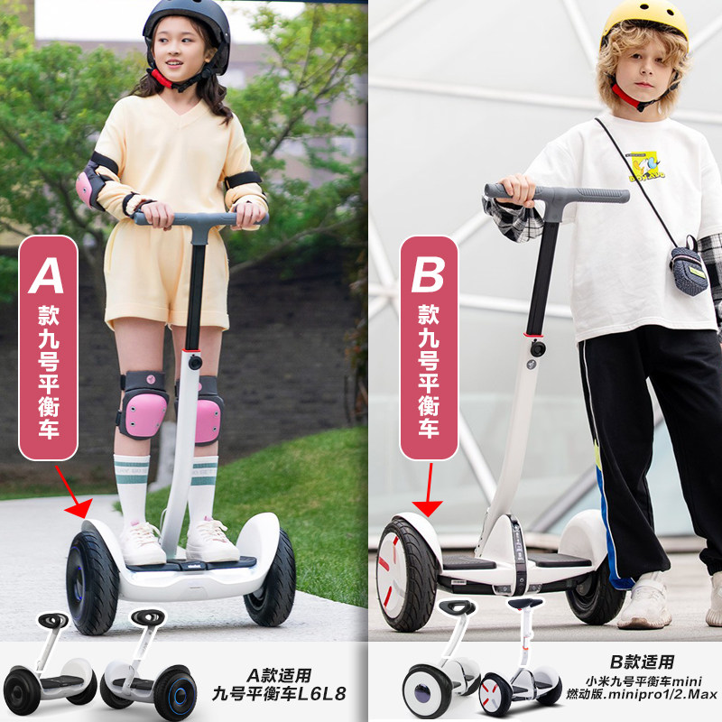 原装Ninebot小米平衡车L6/L8/LC2/Nano怎么选？新手必看避坑指南-好物推荐-淘宝好物网