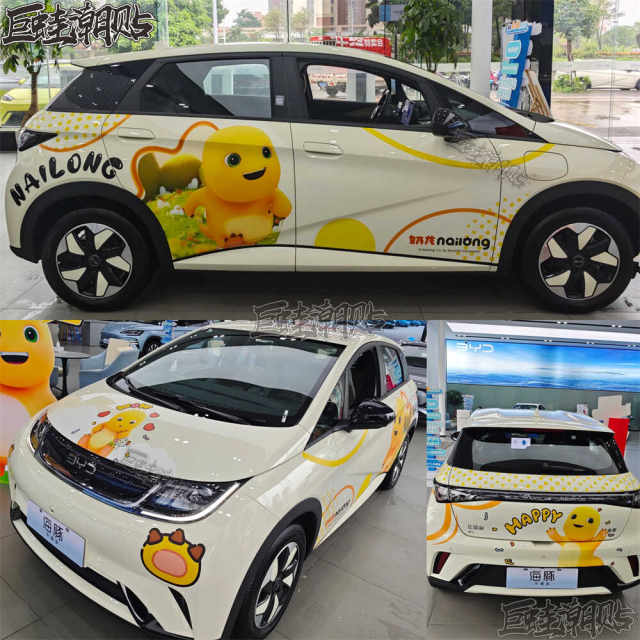 Applicable to BYD Dolphin Milk Dragon Cars Sticker Cartoon Patch ...