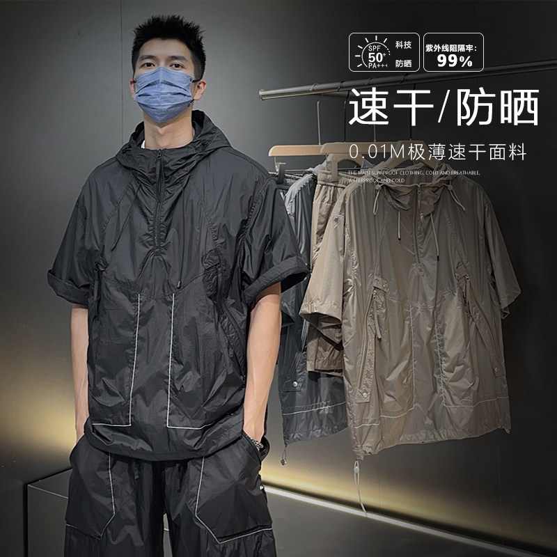 🔥 Summer essential! 2024 new summer quick-dry short-sleeve sun ...
