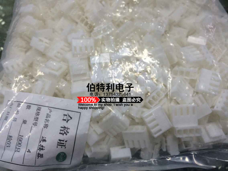 VH-2Y-3Y-4Y-5Y-6Y VH3 96mm pitch connector plastic shell whole package 1000pcs