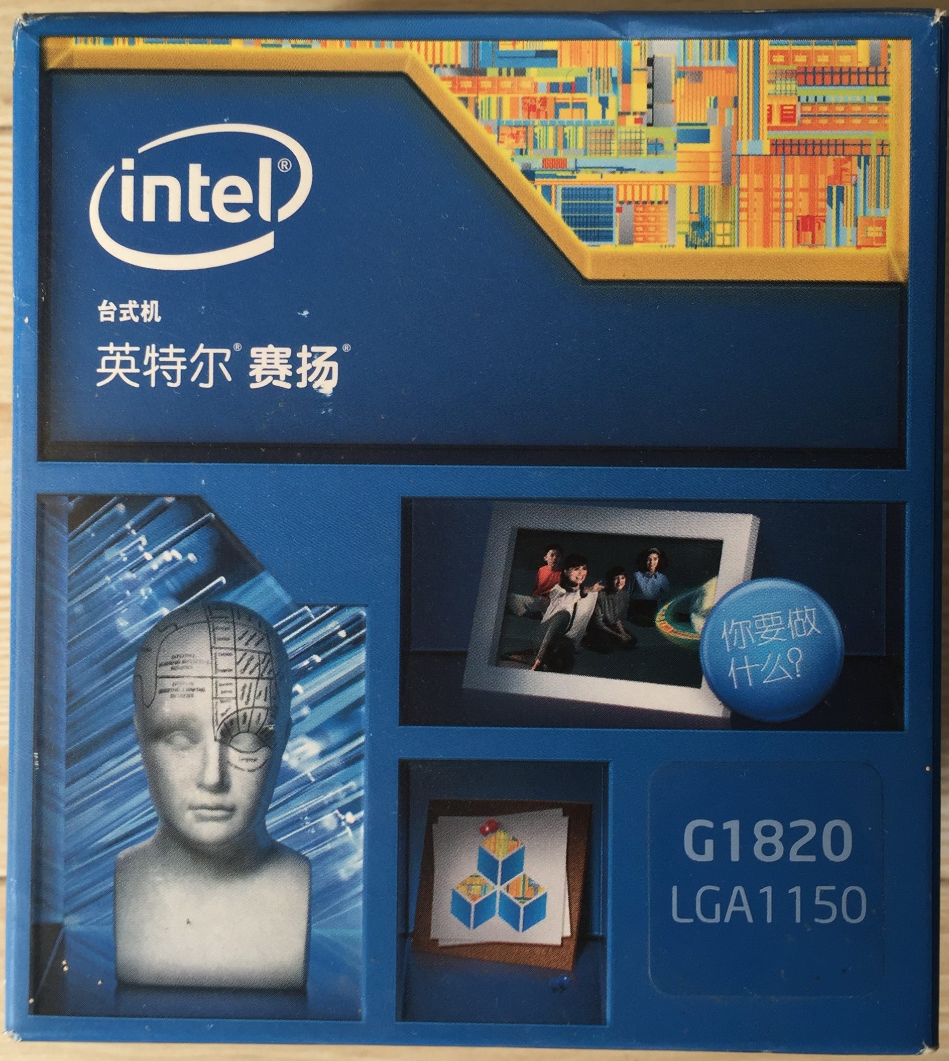 Intel G1820盒装CPU值得买吗？赛扬双核能否满足日常需求？_电子产品_淘宝数码网