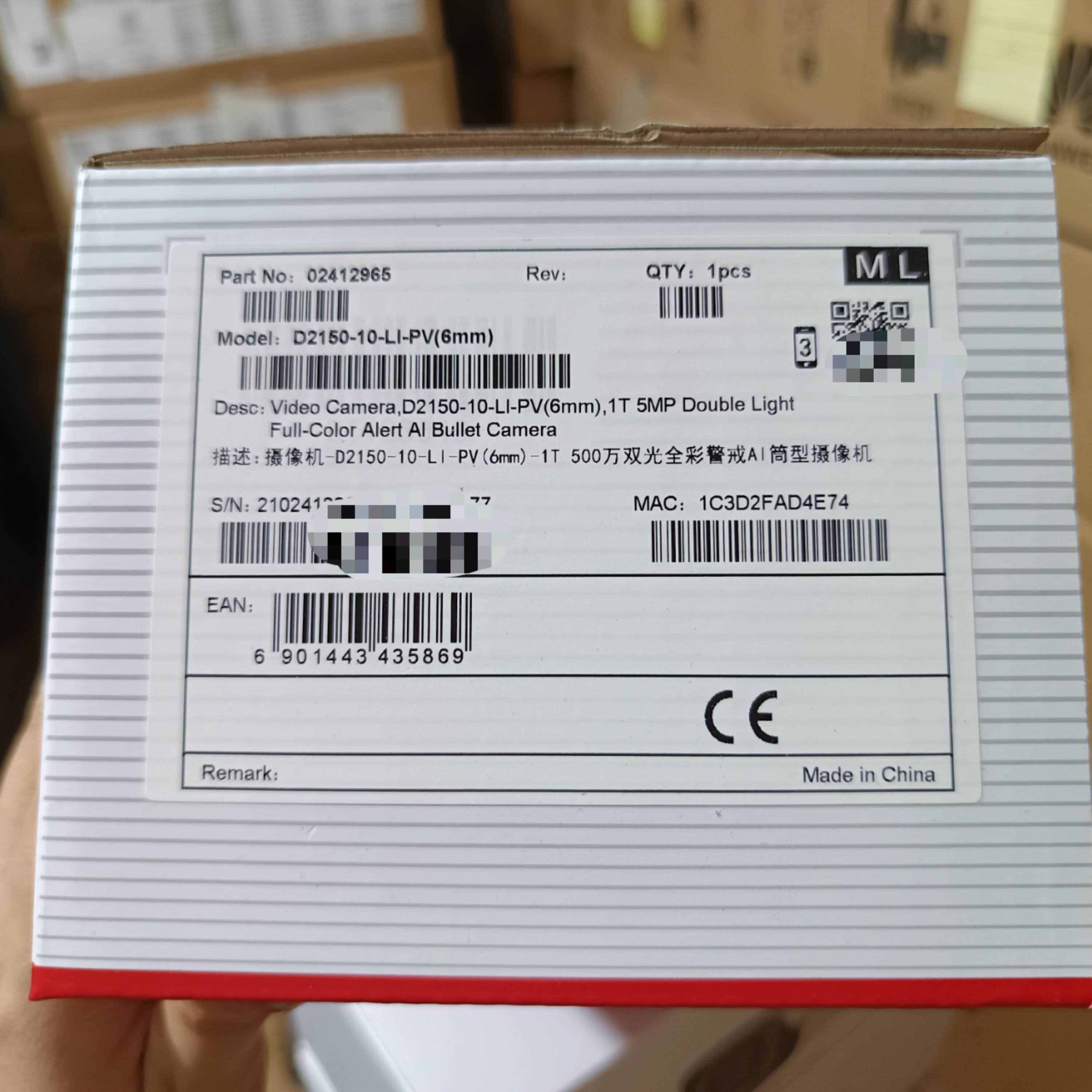 华为监控D2150-10-LI-PV1T：500万双光全彩警戒，守护你的安全新高度！-网络摄像机-淘宝好物网