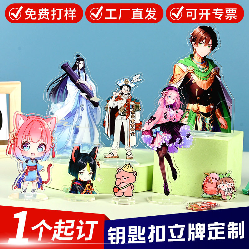 Acrylic standees customization, double-sided transparent anime ...