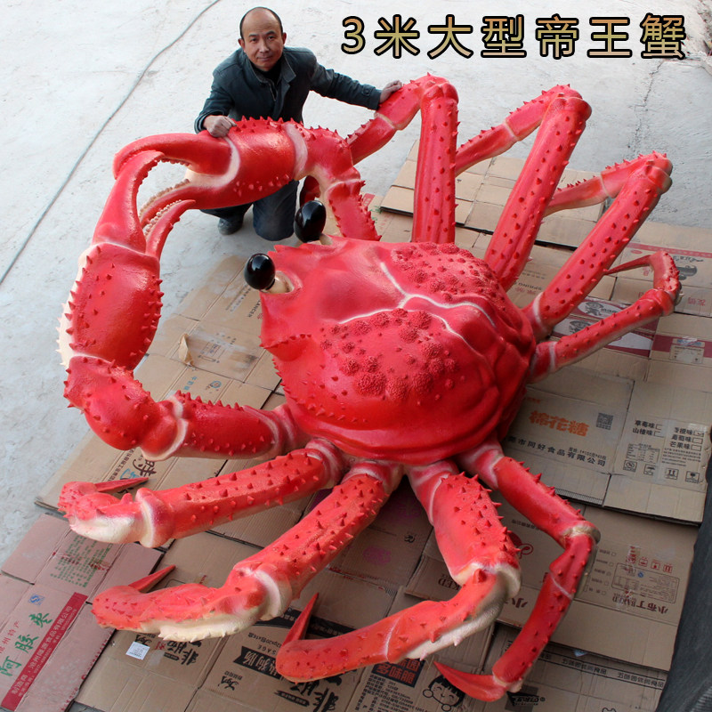[USD 254.38] Large False King Crab Model Crab Pine Leaf Crab props put ...