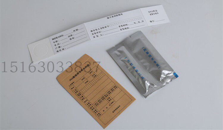 [USD 4.58] Blood sample collection card DNA storage card Blood storage ...