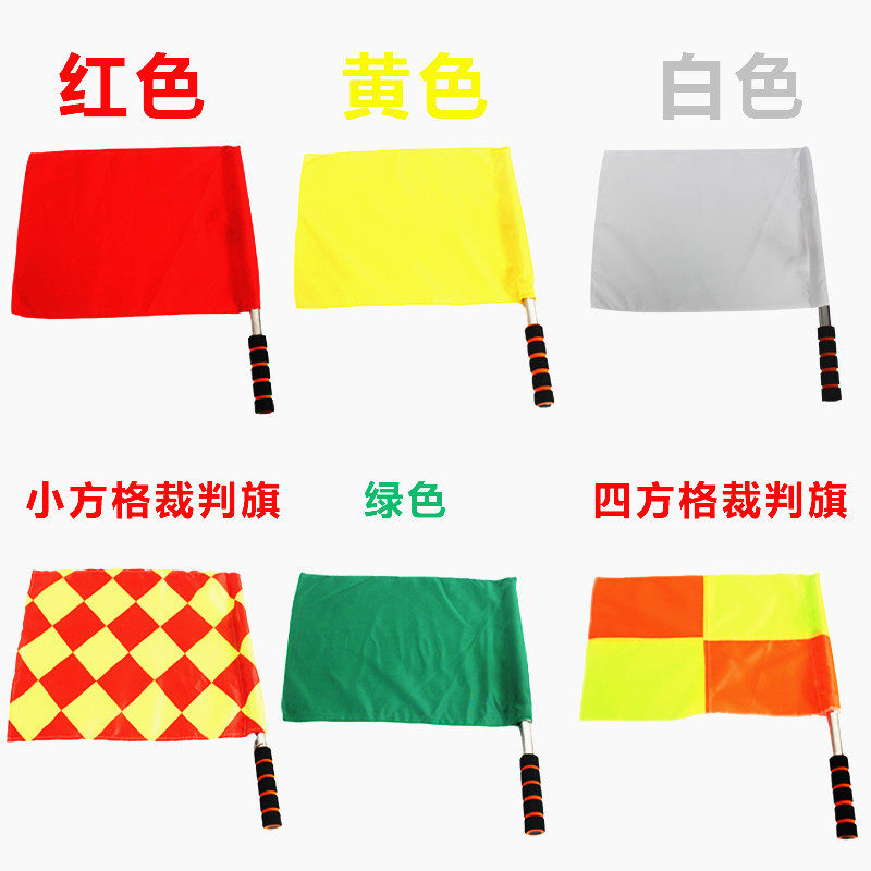 [USD 5.58] Traffic Red and Green Command Flag Railroad Navy Signal Flag ...