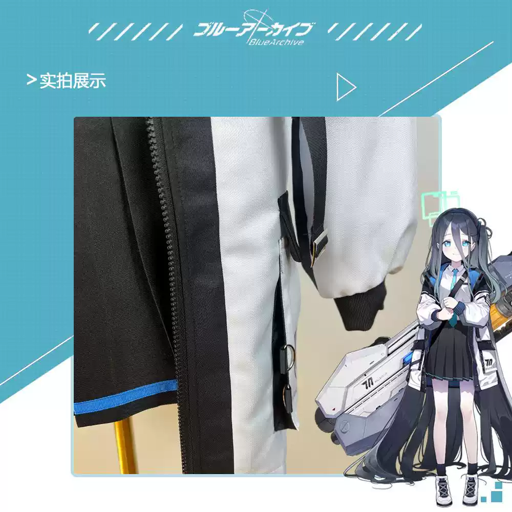 碧蓝档案爱丽丝外套cos服天童cosplay男女款日常游戏服装动漫现货 Taobao