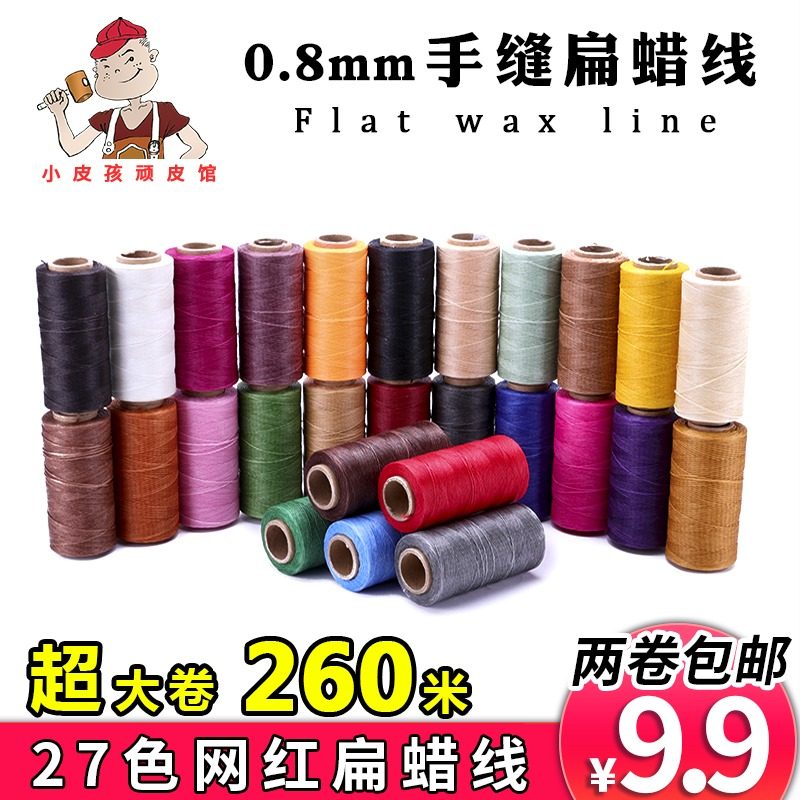 Hand-sewn wax line Hand-woven diy leather flat wax line sewing leather ...