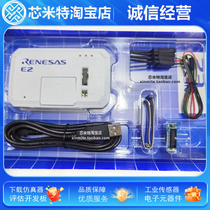 Renesas e2 lite emulator, good news for programming novices? 💡 In-depth ...