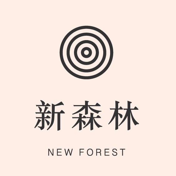 新森林鲜花绿植