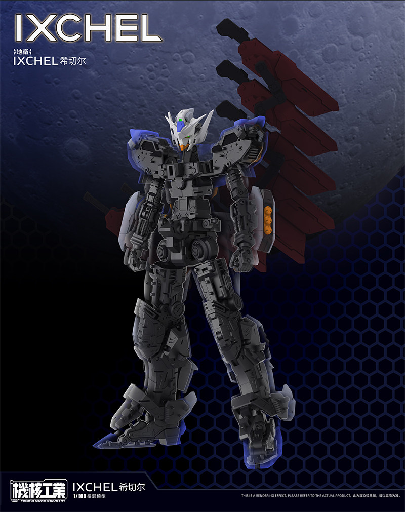 MECHACORE INDUSTRY 1/100 MG IXCHEL ROBOT MODEL KIT