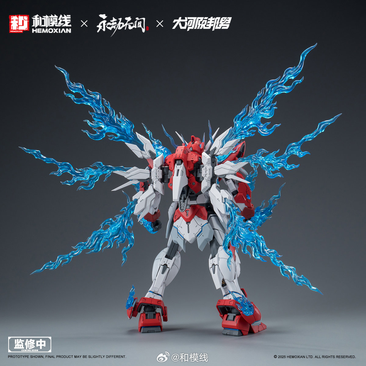 MODEL COMPREHEND HEMOXIAN YING LONG DRAGON MG MODEL KIT