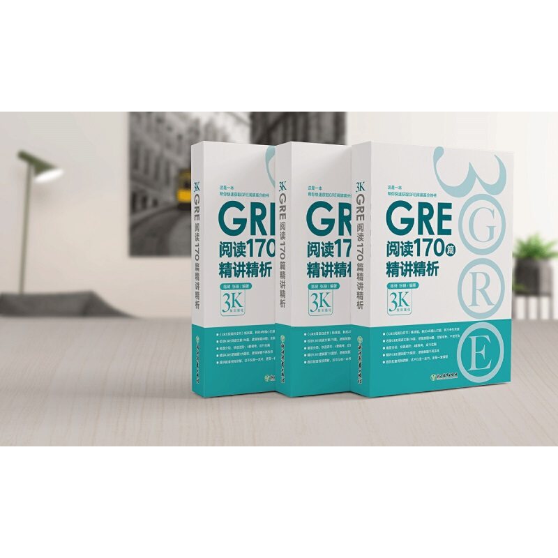 📚🚀新东方GRE阅读170篇精讲精析，带你冲刺满分！🔥-研究生报考/GRE-淘宝好物网