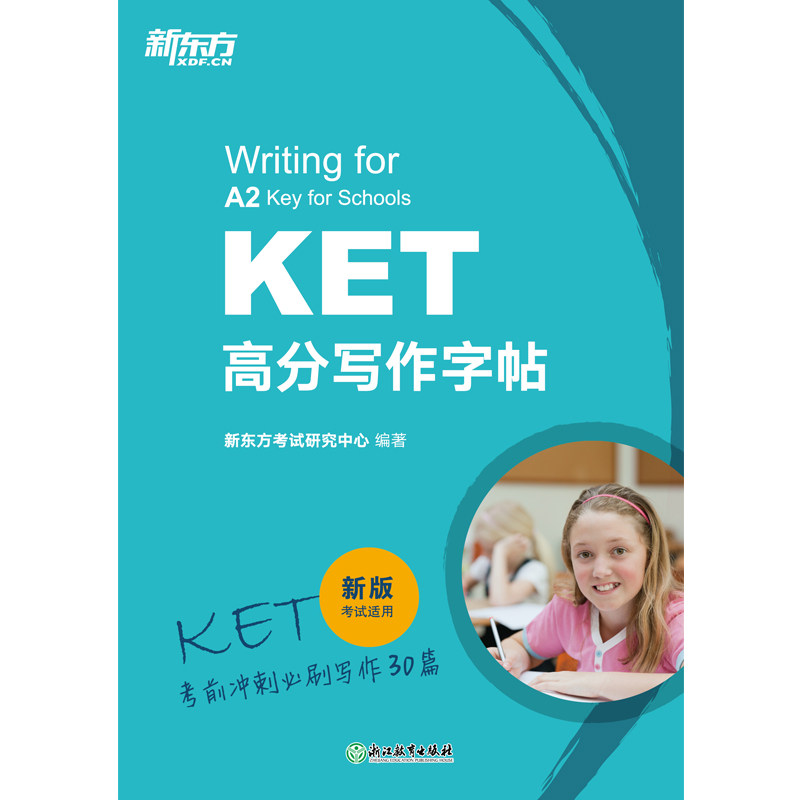 [USD 8.81] When New Oriental KET high score writing posts - Taobao ...